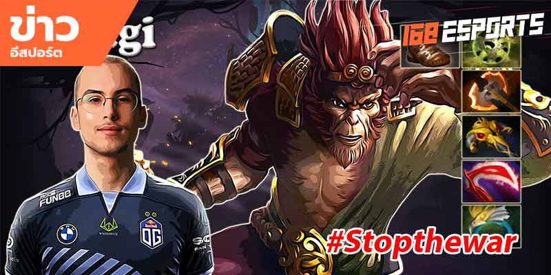 OG.Yuragi นักแข่ง Dota 2 เข้าร่วมติดแฮชแท็กดัง - Esports เว็บข่าว ...